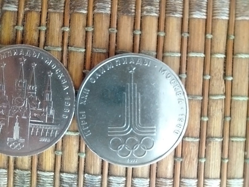 Set of 3 Coins Commemorative Coin 1 Soviet RUB USSR Olympic - Etsy