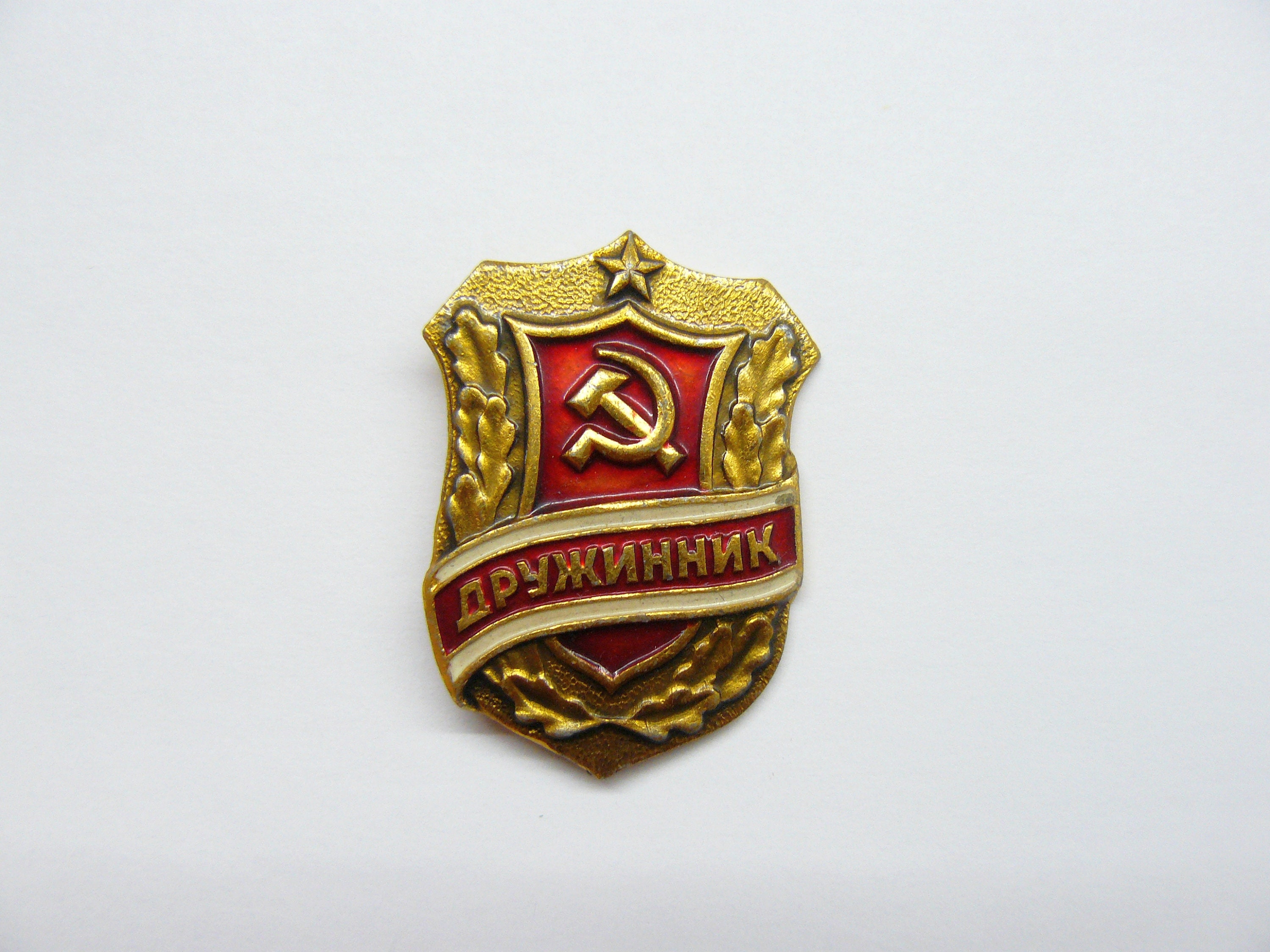 Original Soviet Militia Assistant Badge - USSR Police Volunteer Pin - Etsy