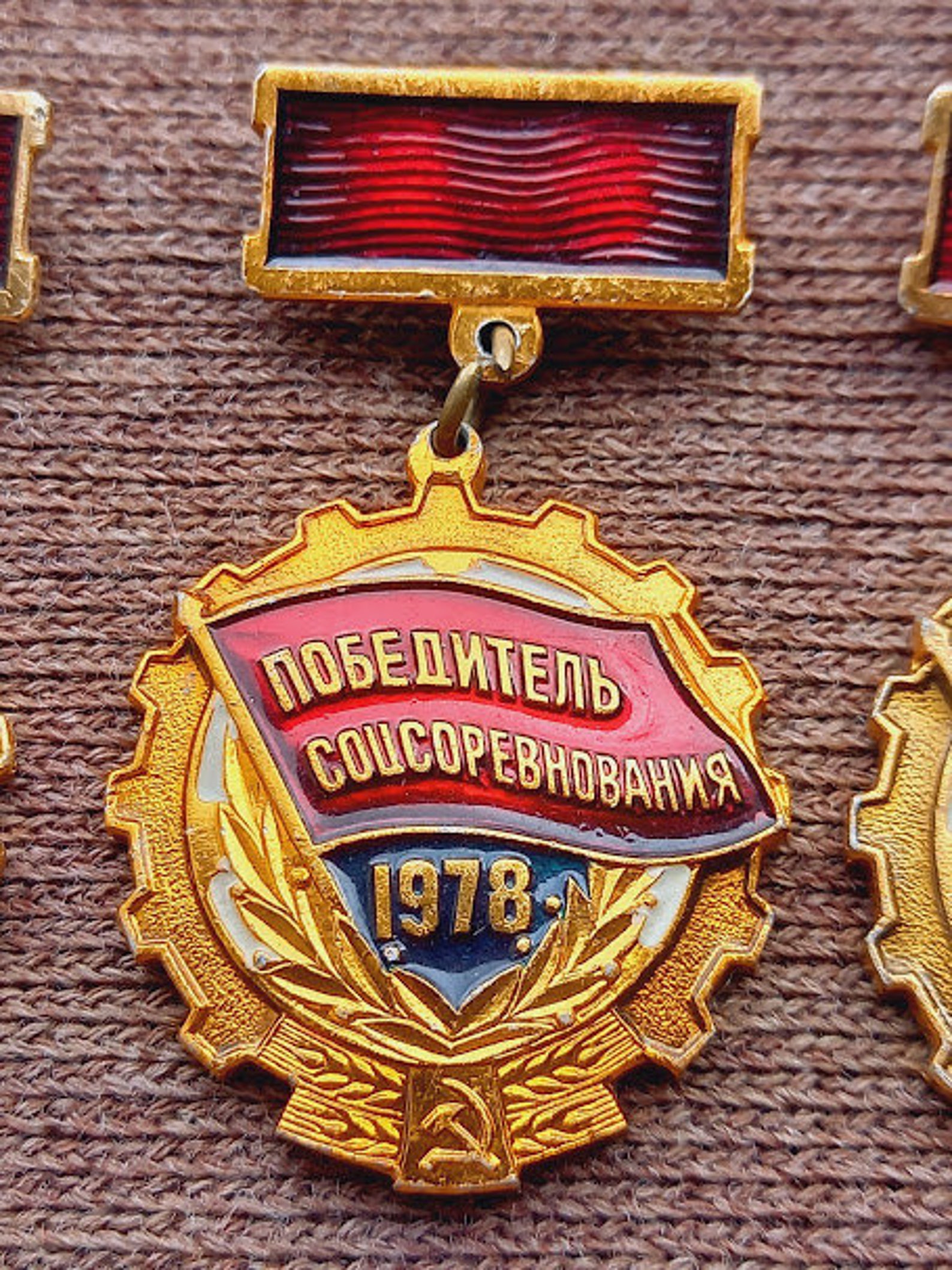Lot of 4 Soviet Awards Winners of Socialist Competitions USSR Set of 4 ...