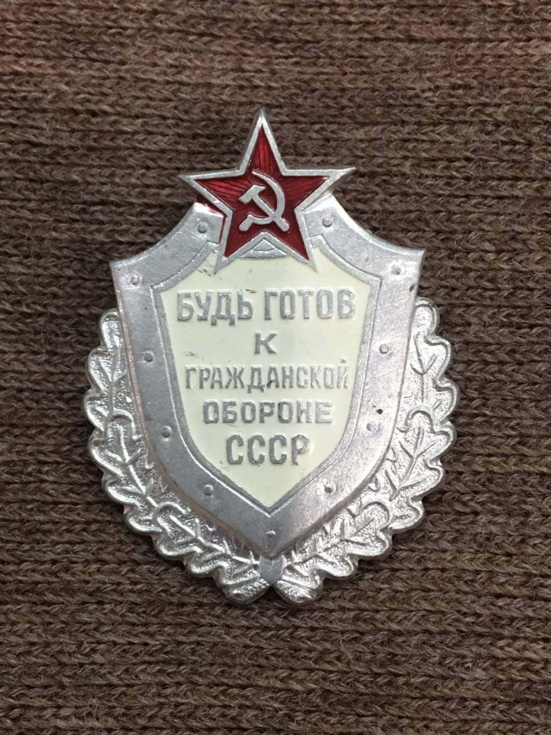 ORIGINAL Badge of the Soviet Union During the Cold War of the 70s "be ...