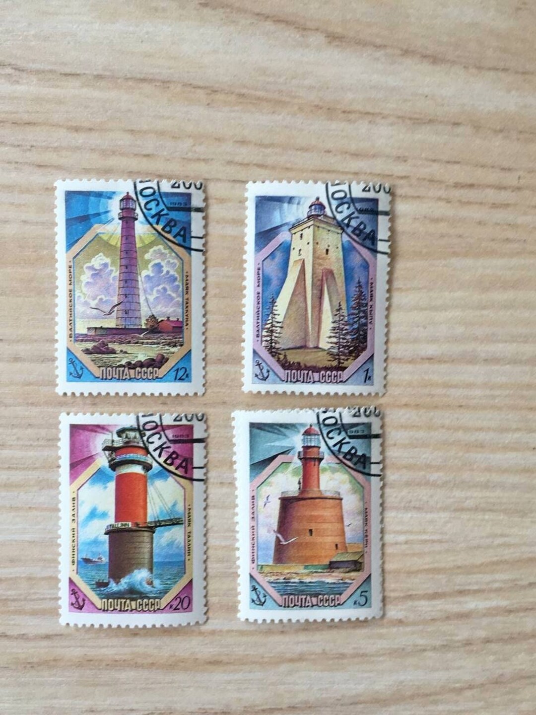 Guiding Lights of the Baltic - Vintage USSR Lighthouse Stamps (1980s ...