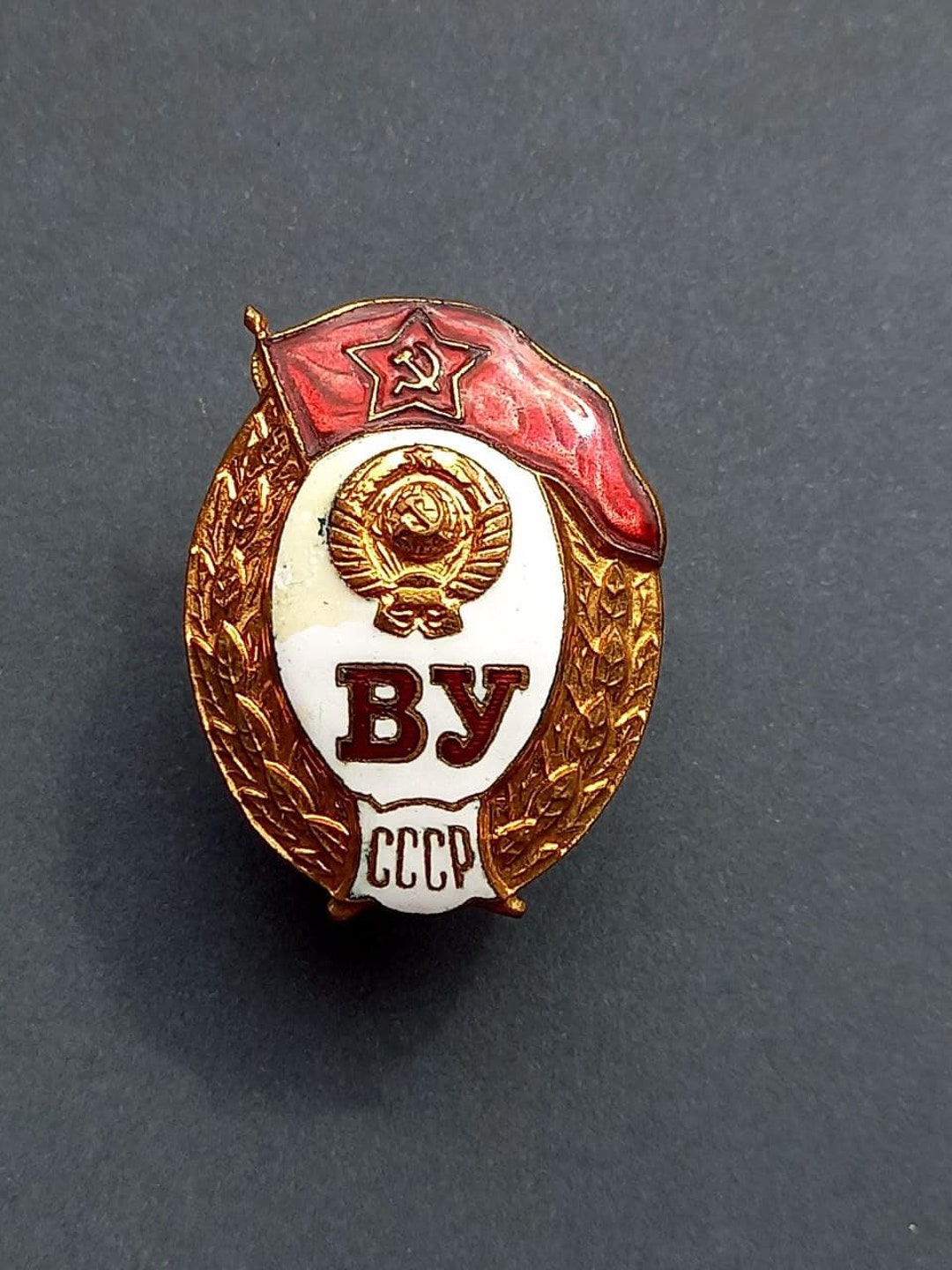 Soviet Distinctive Sign of Graduation From the Secondary Military ...
