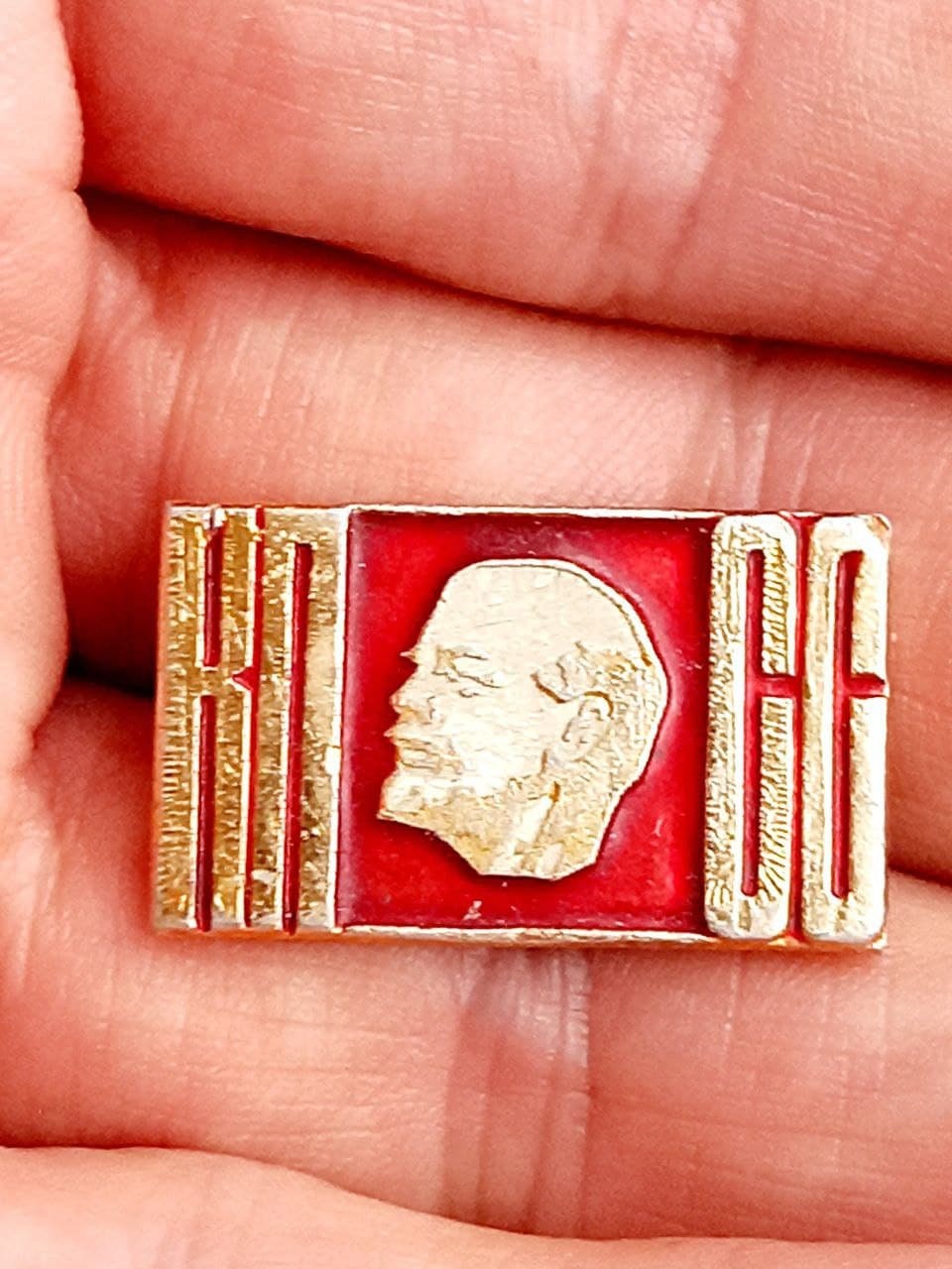 Soviet Badge of the CPSU Communist Party of the Soviet Union With the ...