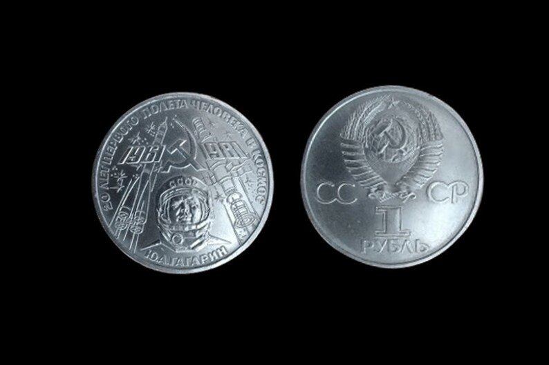 1 Ruble 1981 Collection Coin Cosmonaut Commemorative Coin - Etsy