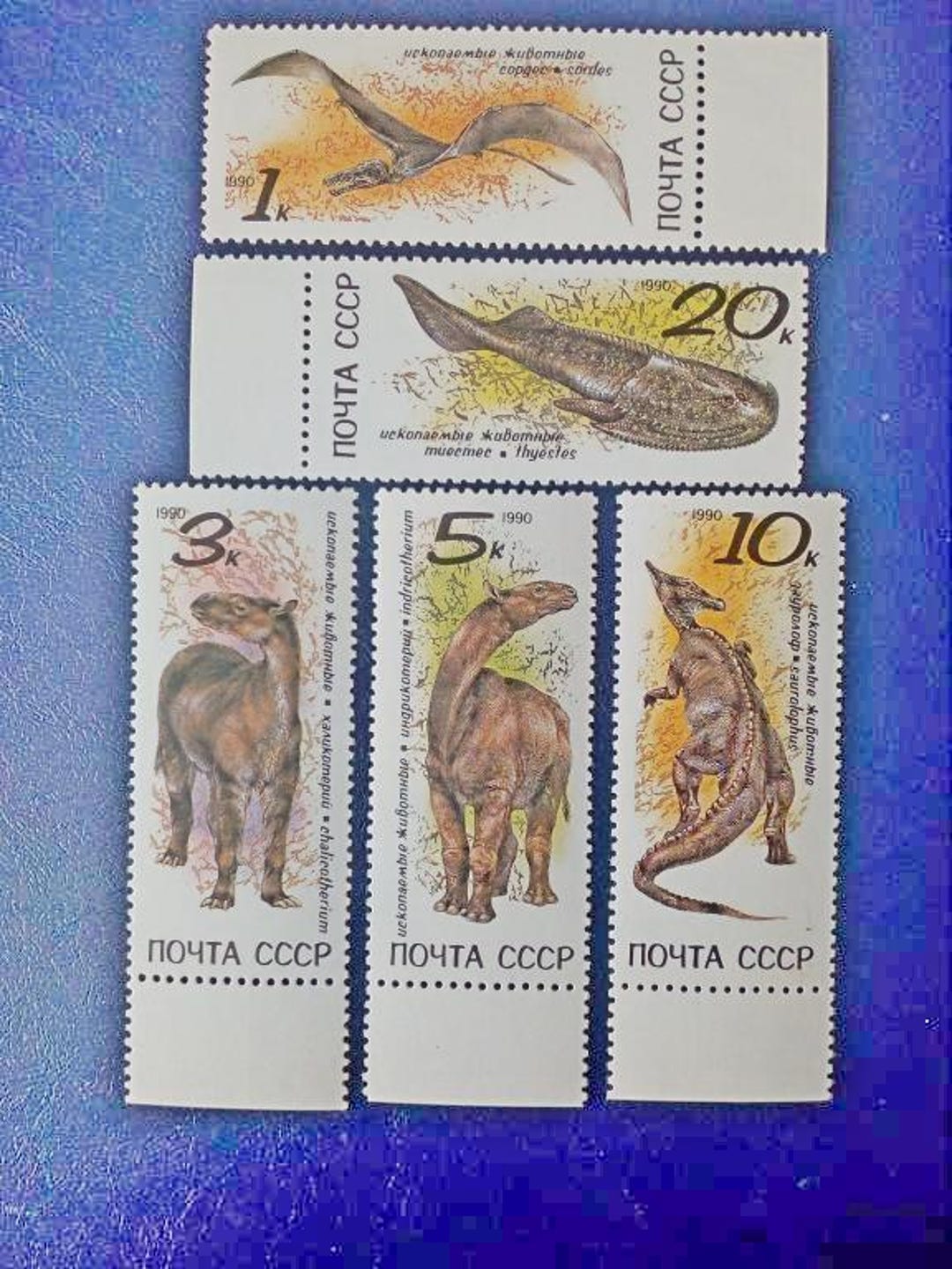 USSR Stamps, 1990 Fossil Animals Series - Etsy