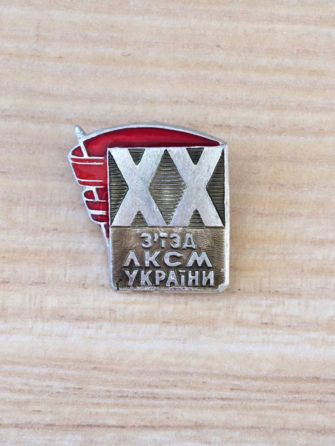 Rare Soviet Relic: 20th Congress of LKSM Ukraine Commemorative Badge - Etsy