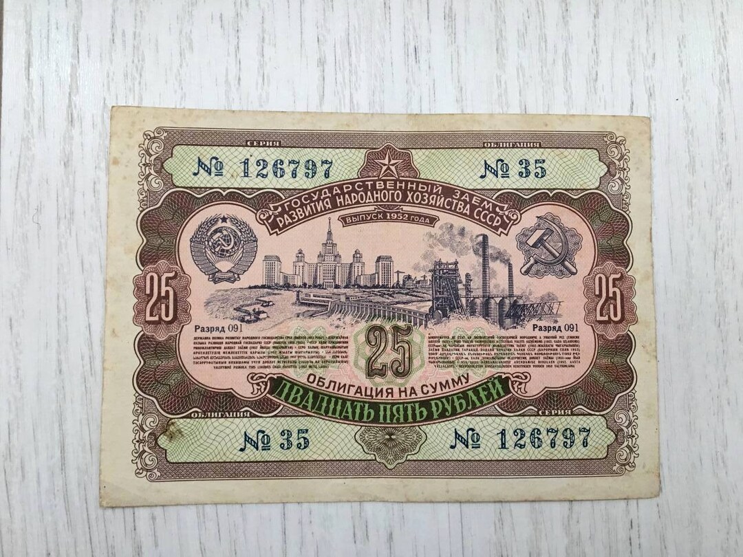 Soviet Rarity: 1952 USSR 25 Rubles Bond From the Stalin Era - Etsy