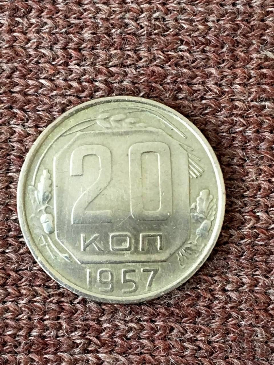 20 Kopecks 1957 USSR Coin Melchior Collectible Vintage Soviet Money ...