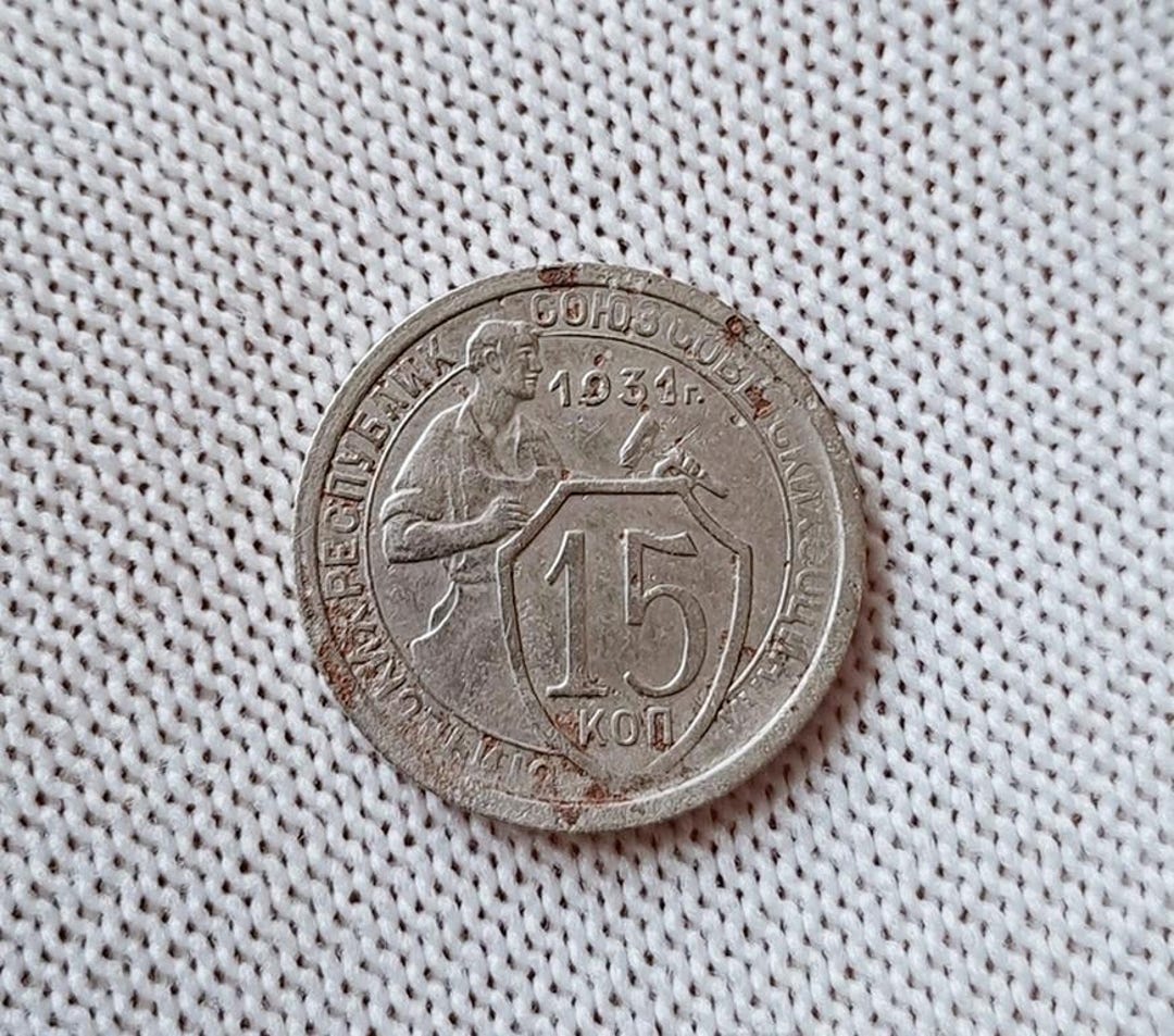 USSR 1931 15 Kopeeks Melchior copper-nickel Alloy Coin Early Soviet Era ...