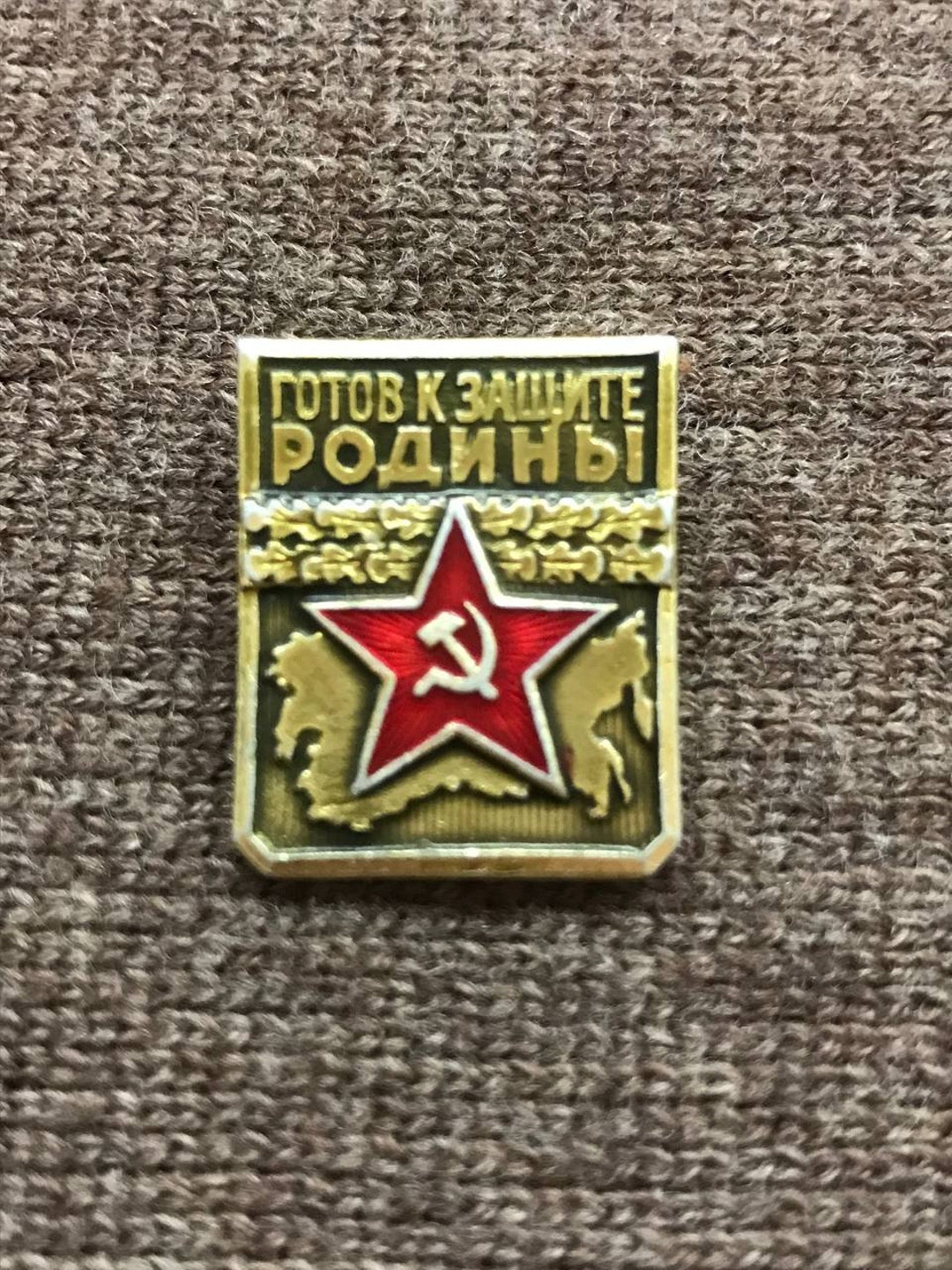 The Original Sports-technical Badge "ready to Defend the Motherland" of ...