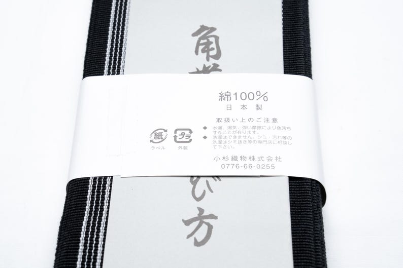DEAR VANILLA Authentic Japanese Men's Kimono Kaku Obi Vintage Samurai ...