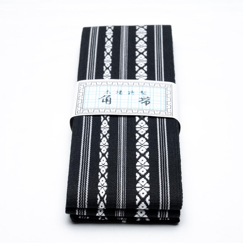Japanese Kimono Sash - Etsy