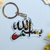 Egypt Egyptian Arab Arabic Middle Eastern Sticker - Etsy