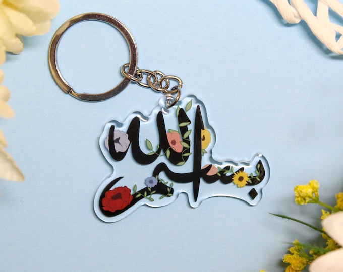 Bismillah Keychain | Islamic Keyring | Arabic | Arab | Muslim | Islam ...