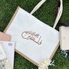 Pakistan Embroidered Tote Bag Arabic Urdu Embroidery Pakistani Arab - Etsy