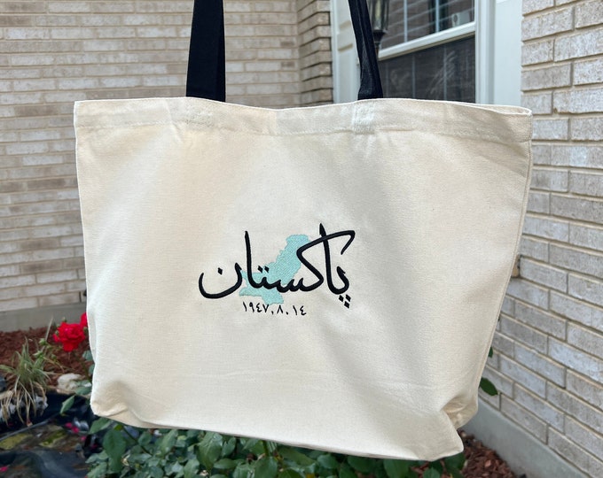 Pakistan Embroidered Tote Bag | Arabic Urdu Embroidery | Pakistani ...
