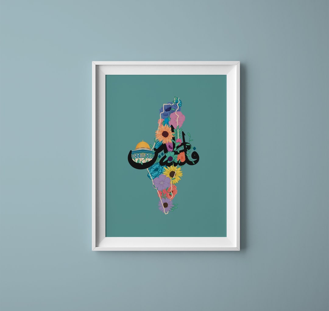 Palestine Poster Print | Customizable | Map Wall Art | Arabic ...