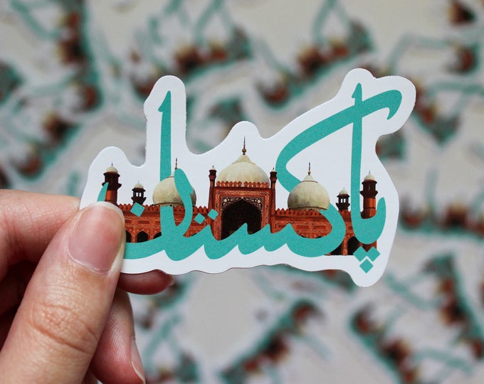 Pakistan Sticker | Badshahi Mosque | Urdu | Islamic | Pakistani - Etsy