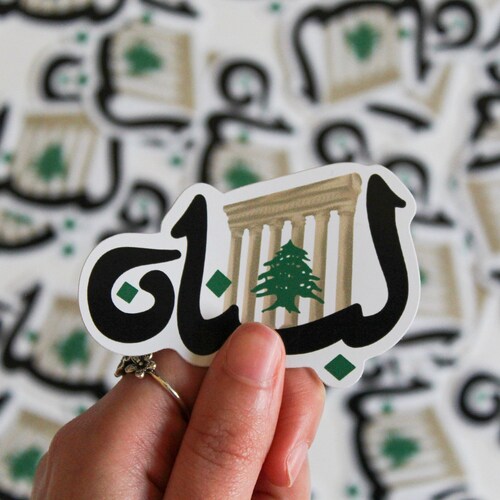 Lebanon Lebanese Arab Sticker - Etsy