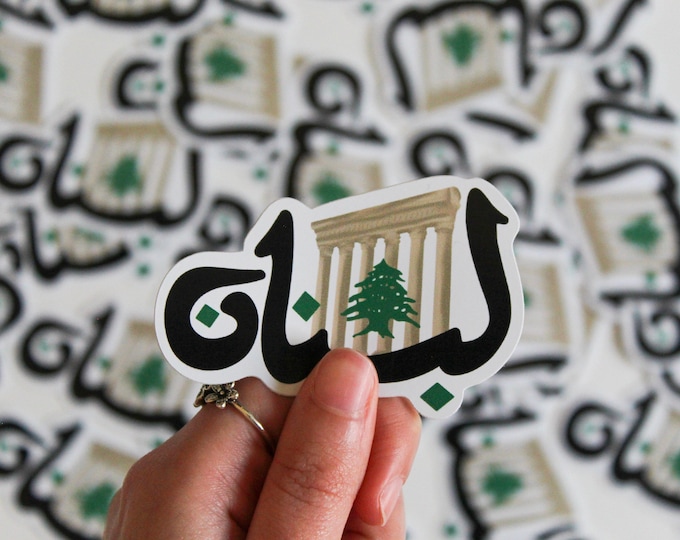 Lebanon | Lebanese | Arab Sticker - Etsy