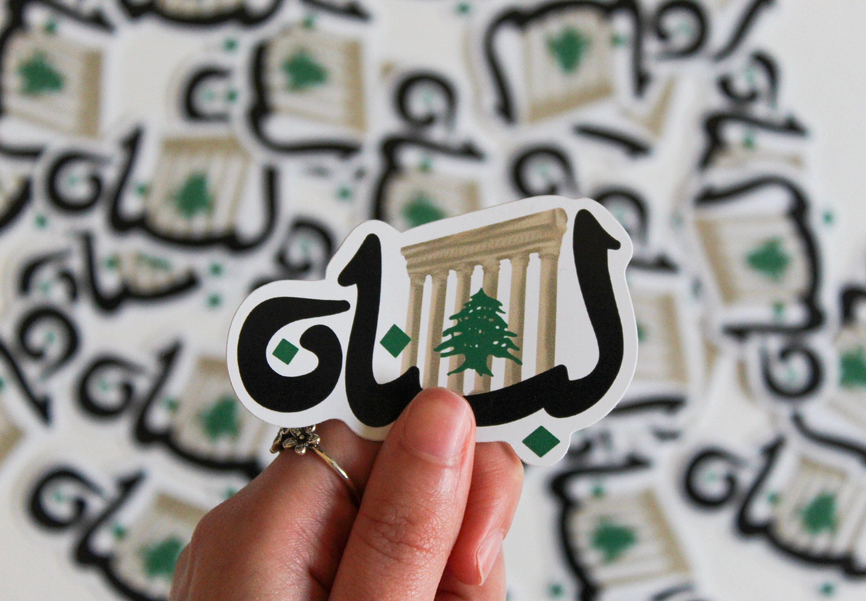 Lebanon Lebanese Arab Sticker - Etsy
