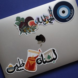 Lebanon | Lebanese | Arab Sticker - Etsy