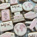 Travel Adventure Awaits Baby Shower Cookies - Etsy