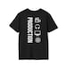 Production Team Shirt - AV Team Shirt for Church Tech Volunteers Staff ...