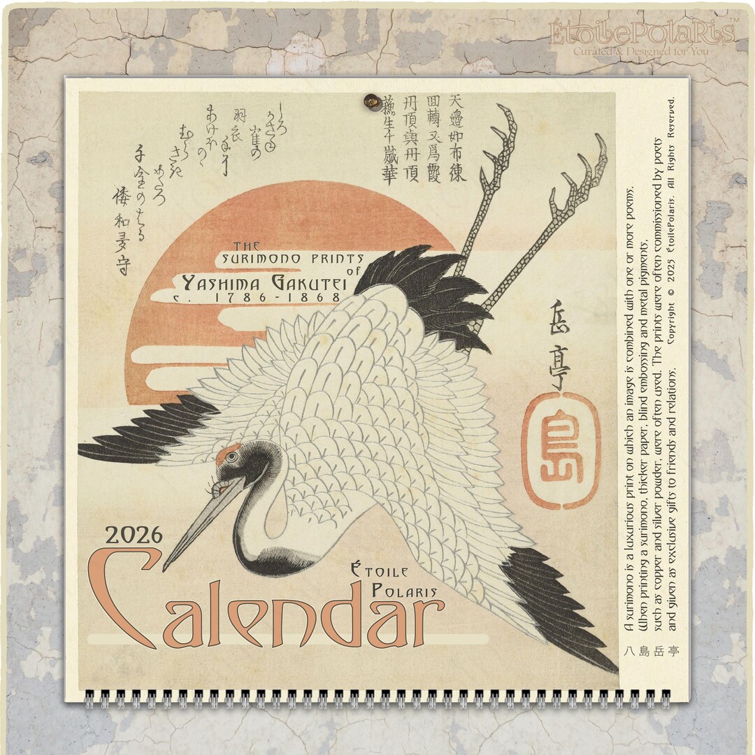 2026 Japanese Art Calendar : Surimono Prints, Animals & Nature Monthly ...