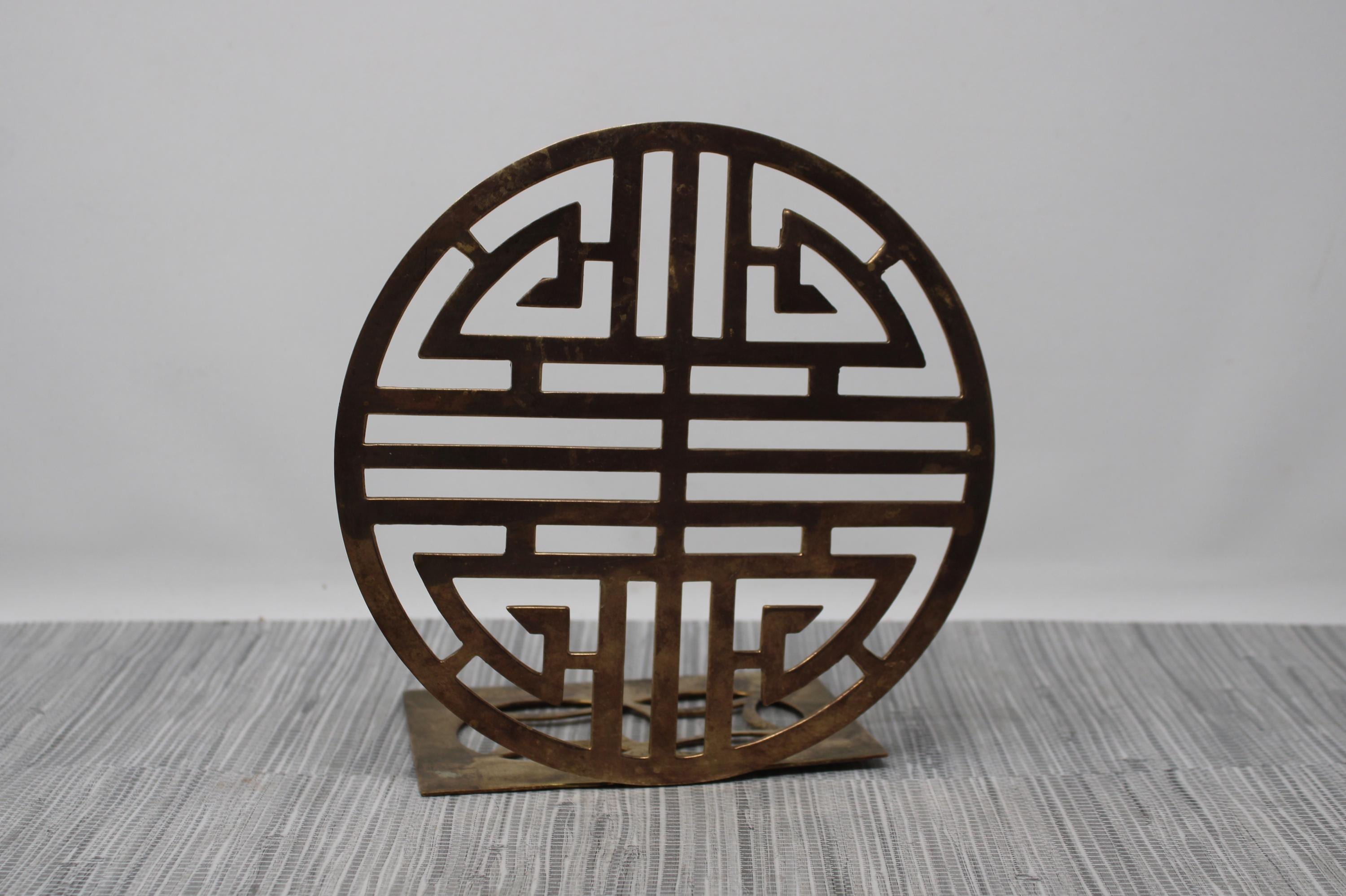 Vintage Brass Chinese Shou Symbol Longevity Bookend - Geometric Design ...