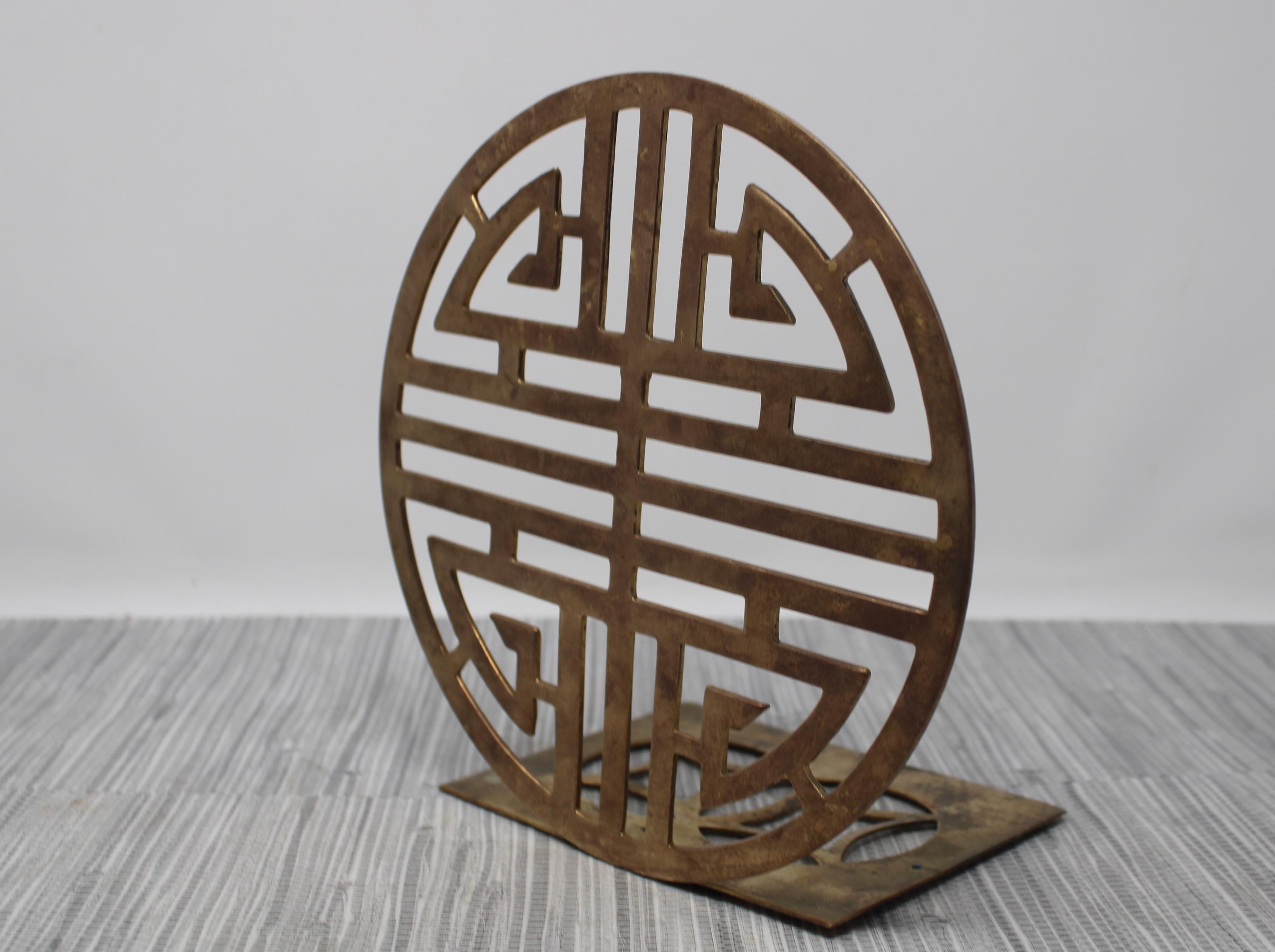 Vintage Brass Chinese Shou Symbol Longevity Bookend - Geometric Design ...