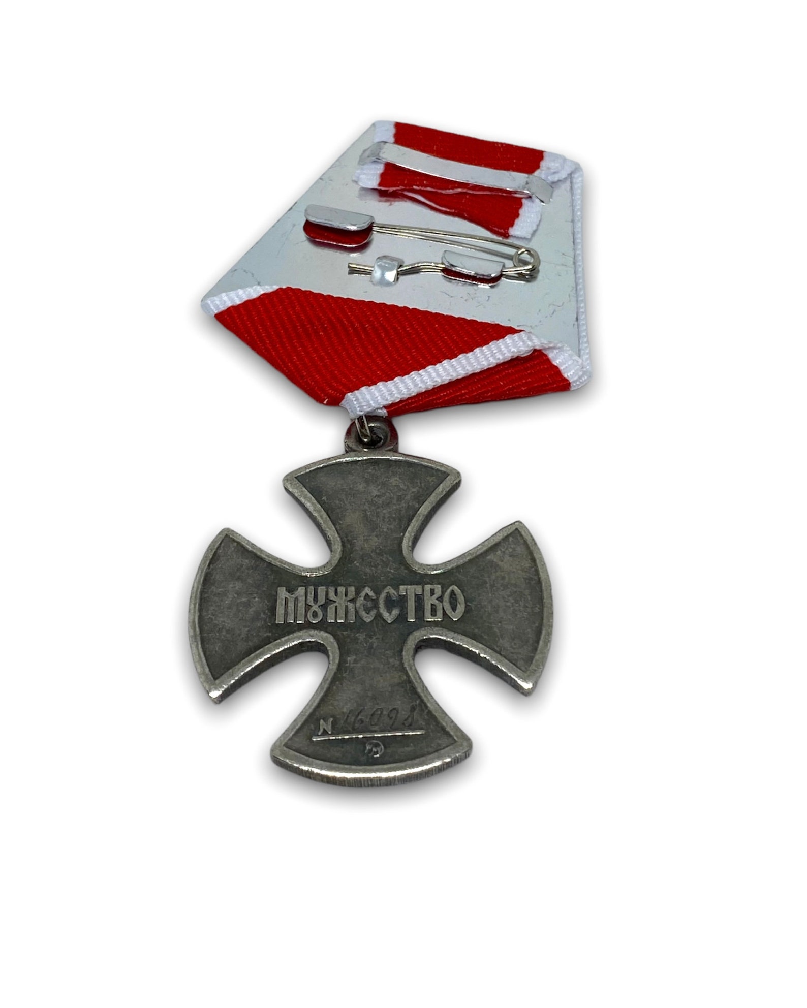 Russian Medal Replica Order of Courage of the Russian Federation 1pcs ...