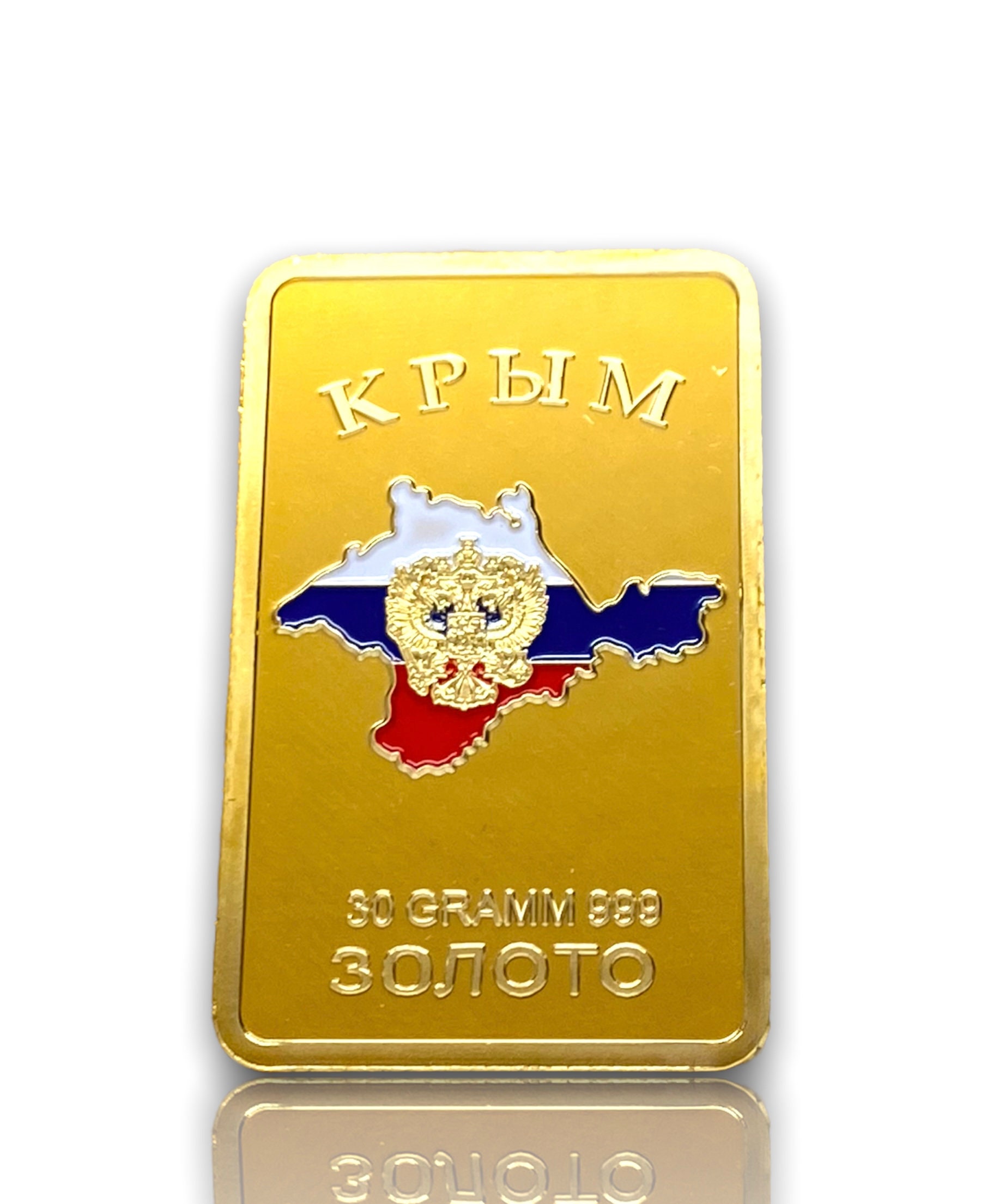 Russian 999x