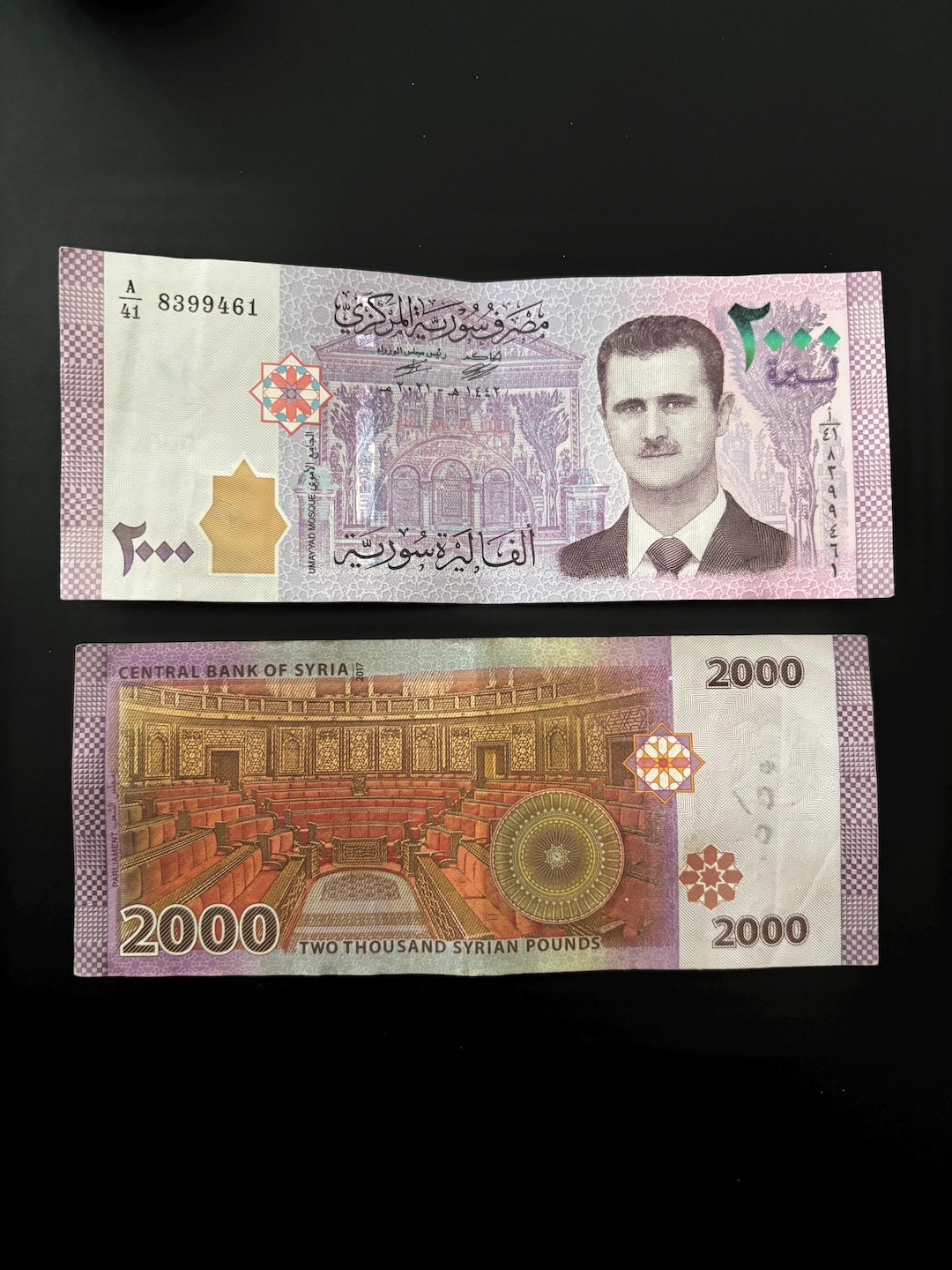 Syrian 2000 Pounds Bashar Al Assad Banknote Original Ultra Rare 2015-2021 - Etsy