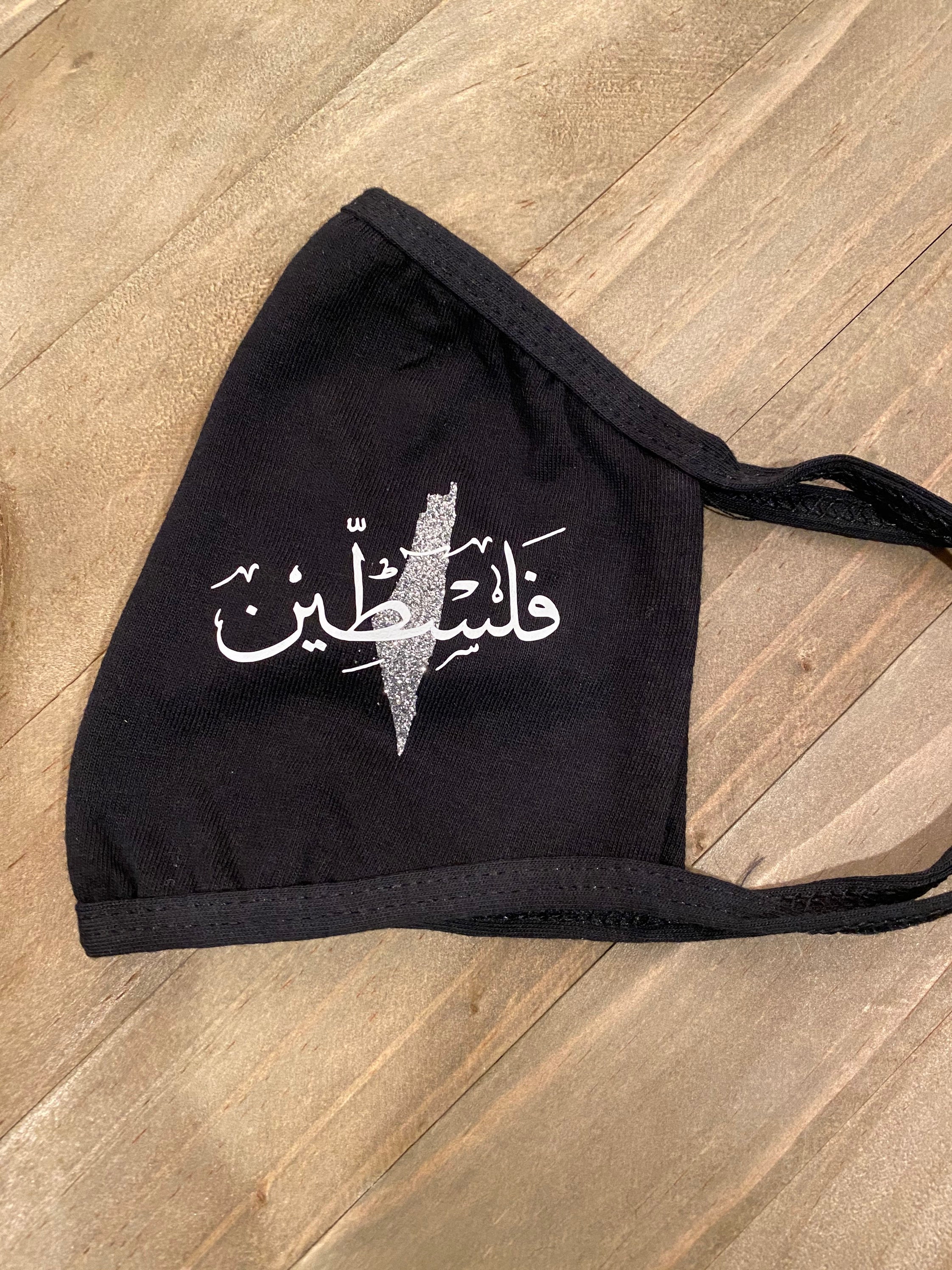 Palestine Face Mask - Etsy