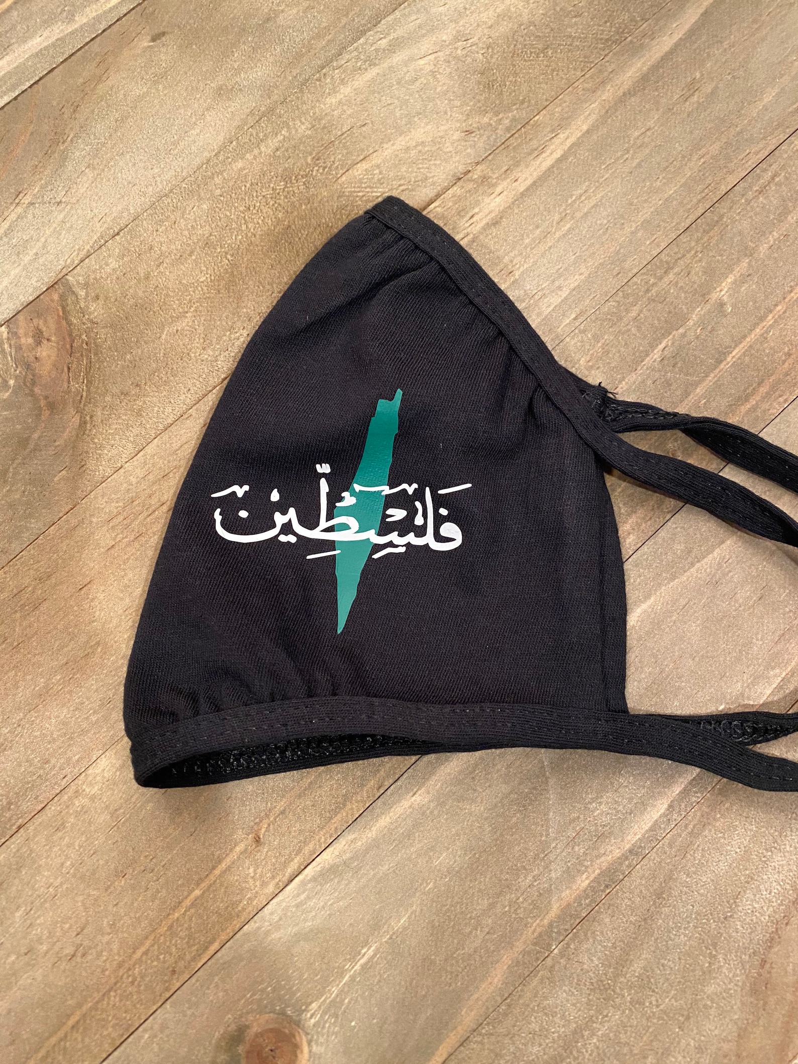 Palestine Face Mask - Etsy