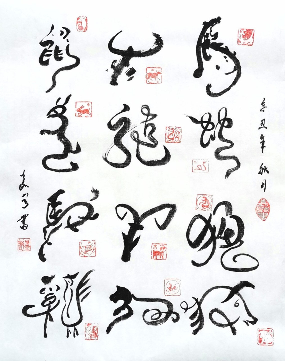 Sumi-e Calligraphy/ Chinese Calligraphy 12 Animals Zodiac - Etsy