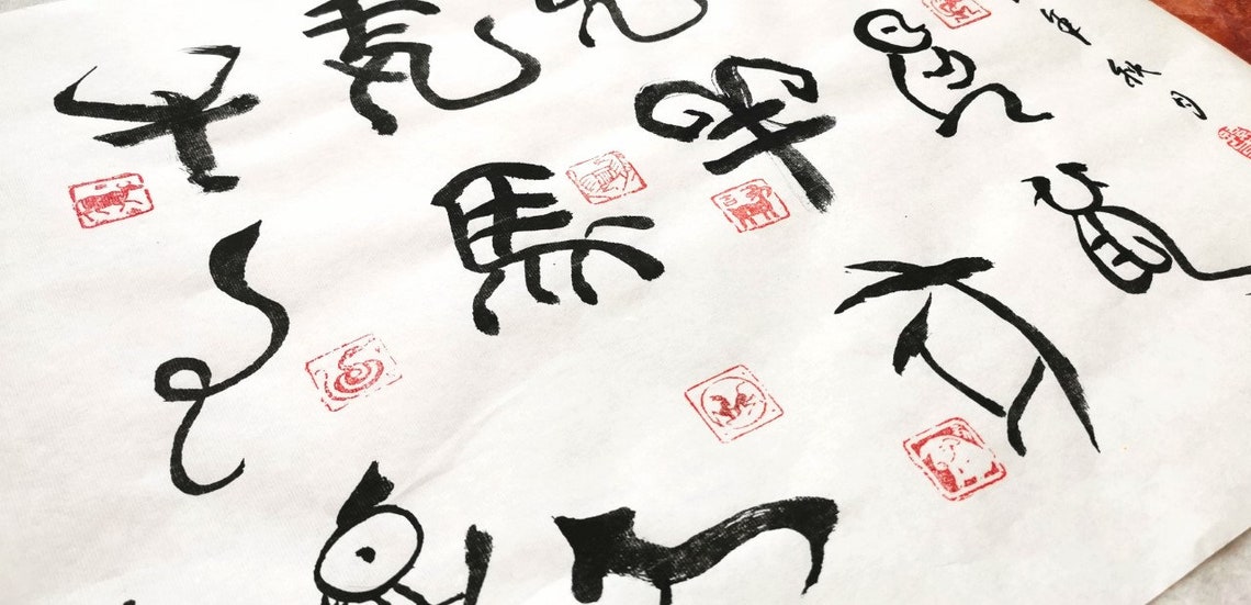 Chinese Calligraphy 12 Animals Zodiac Oracle Handwriting / Original ...