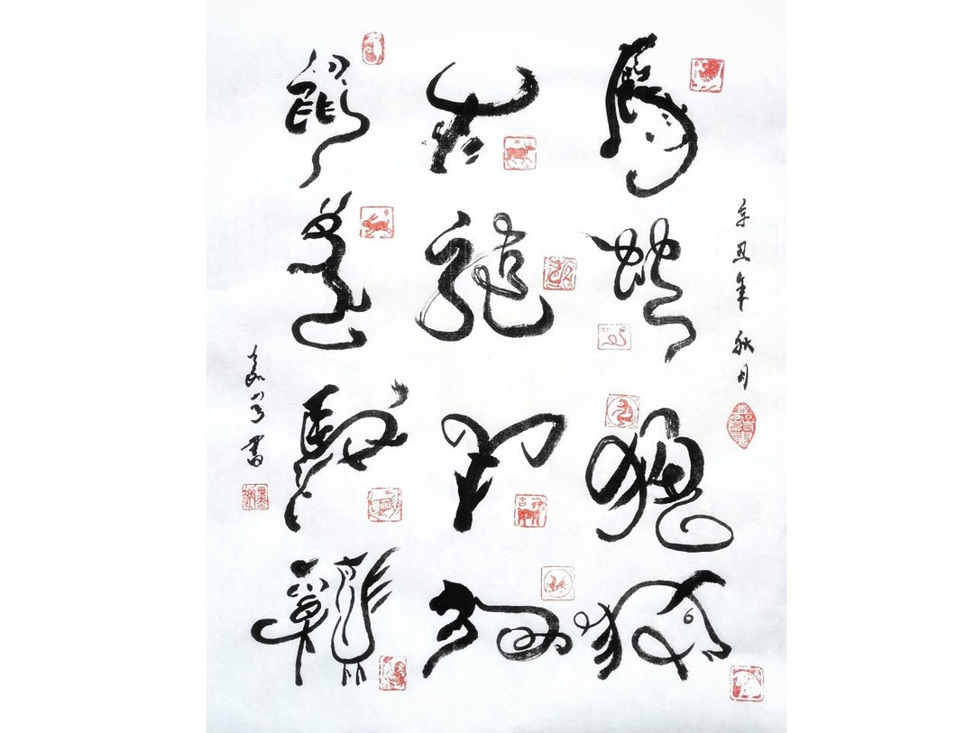 Sumi-e Calligraphy/ Chinese Calligraphy 12 Animals Zodiac Hieroglyphs ...
