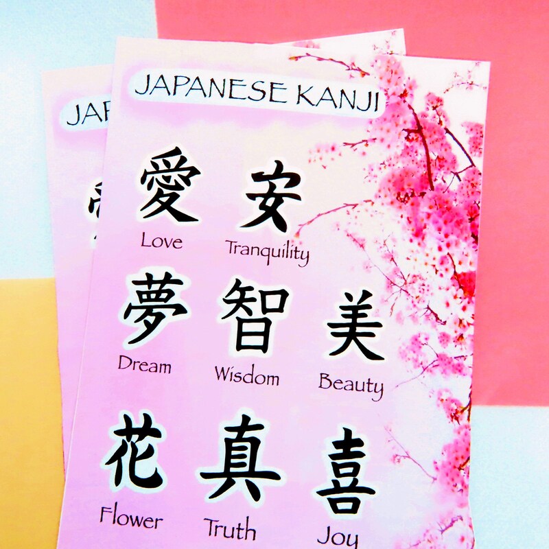 Japanese Stickers - Etsy