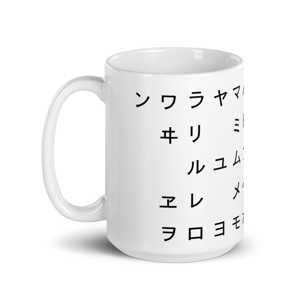Japanese Katakana Chart Mug, Katakana Table Mug, Learning Practice ...