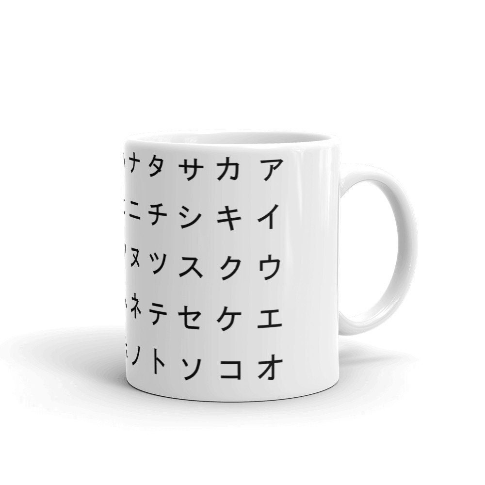 Japanese Katakana Chart Mug, Katakana Table Mug, Learning Practice ...