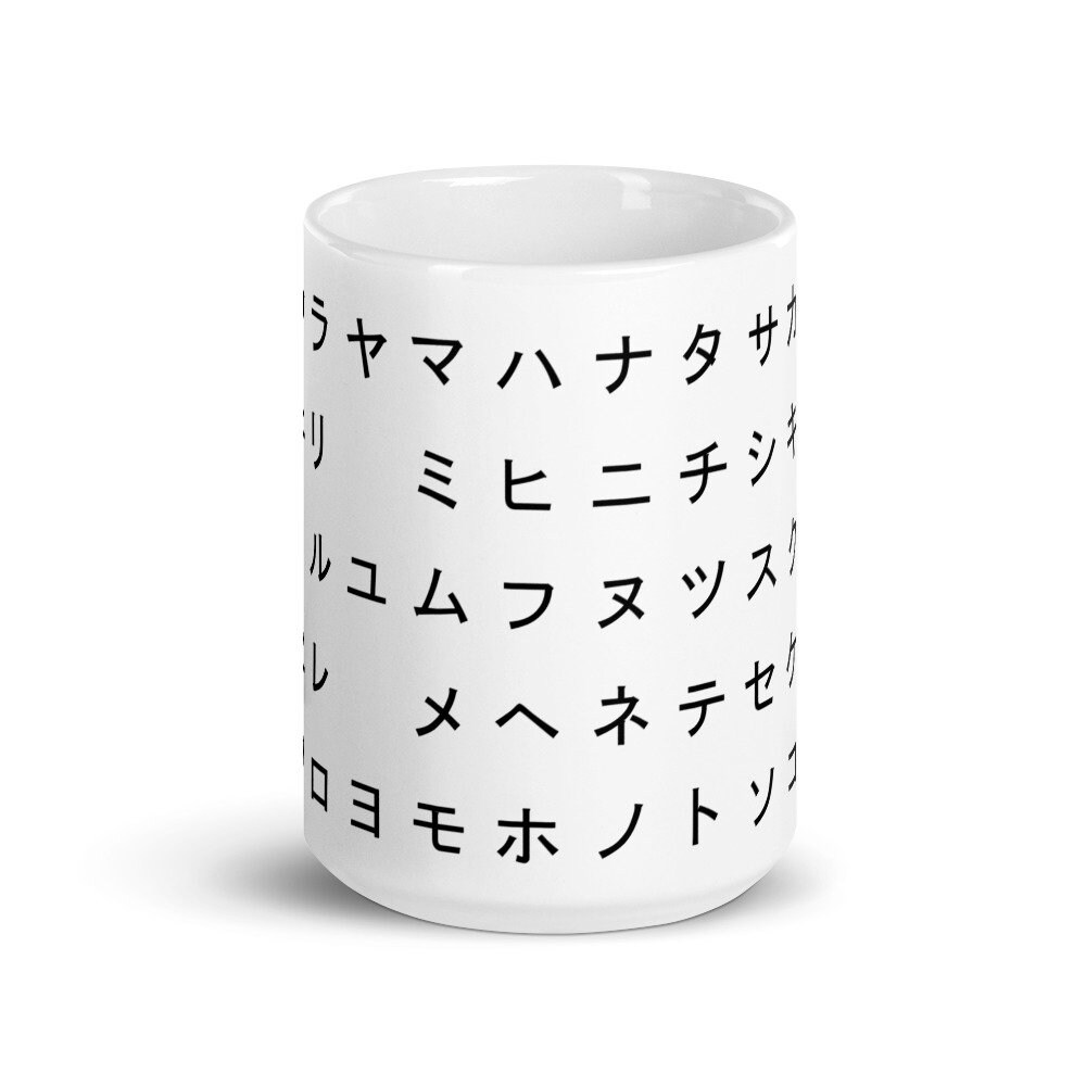 Japanese Katakana Chart Mug, Katakana Table Mug, Learning Practice ...