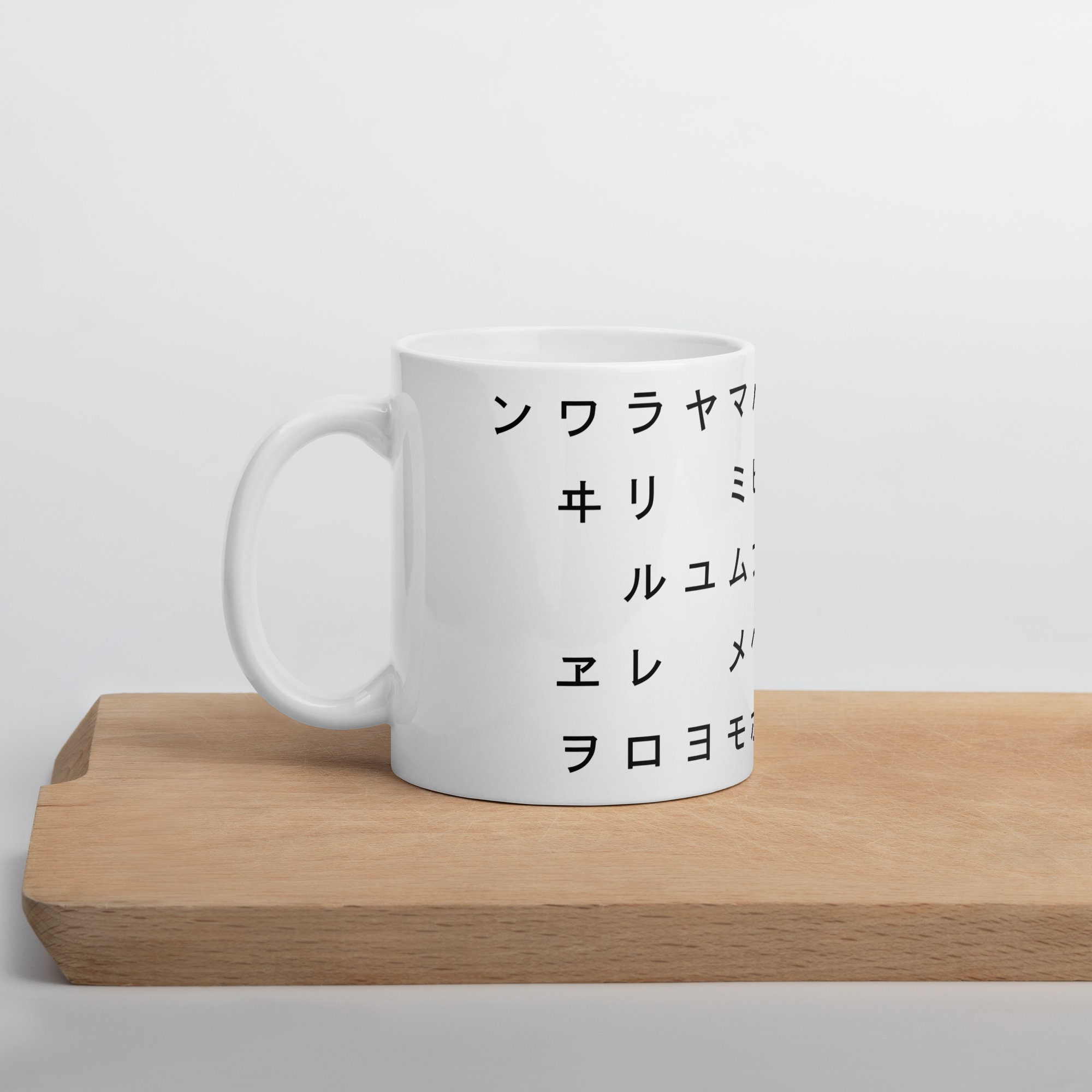 Japanese Katakana Chart Mug, Katakana Table Mug, Learning Practice ...