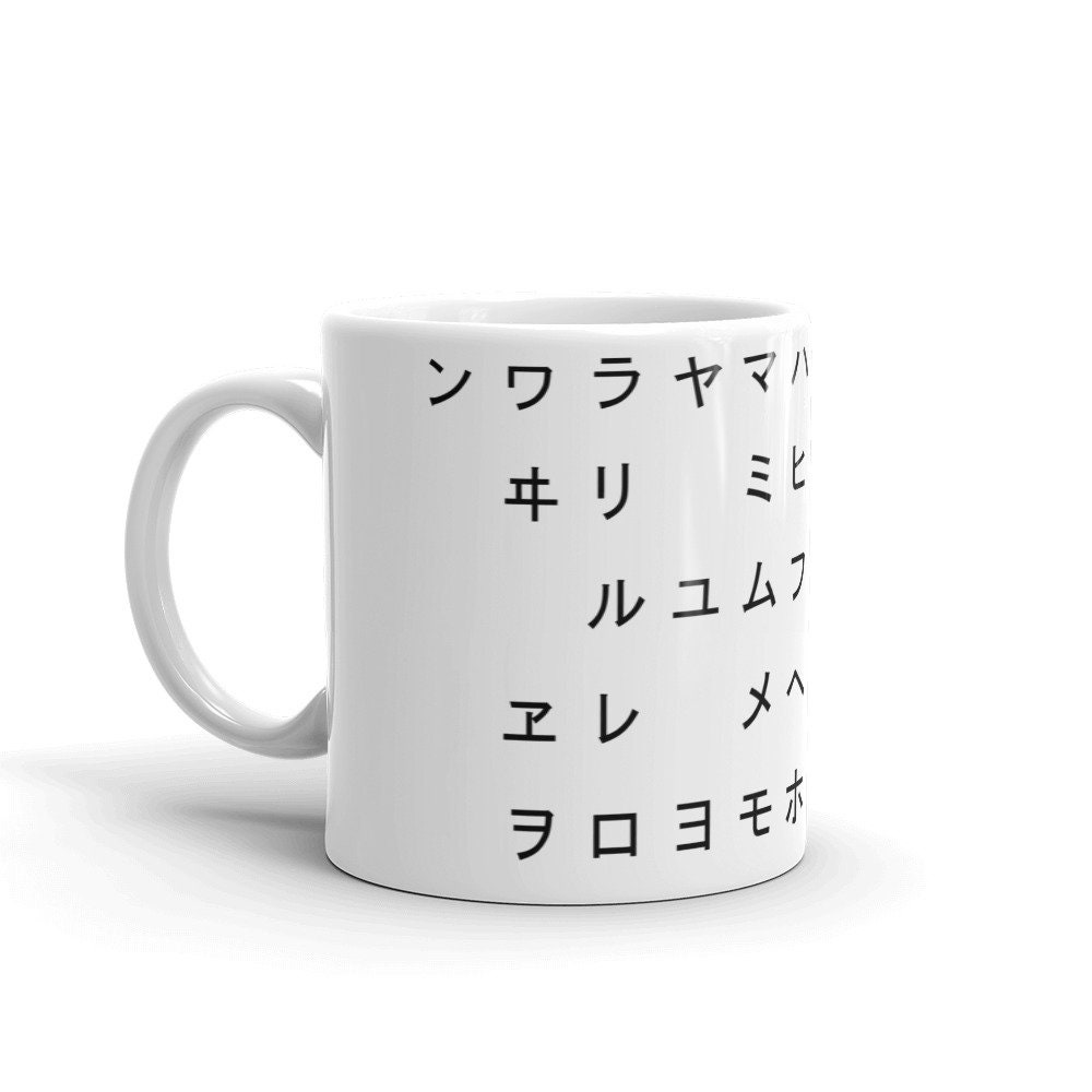 Japanese Katakana Chart Mug, Katakana Table Mug, Learning Practice ...