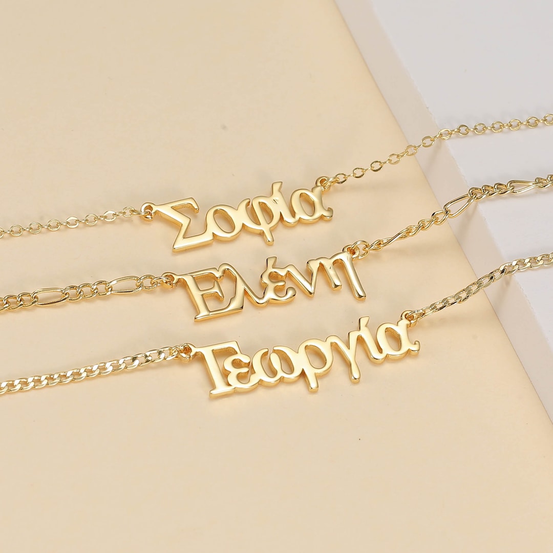 Greek Name Necklace, Personalized Nameplate Pendant Greece Cyprus ...