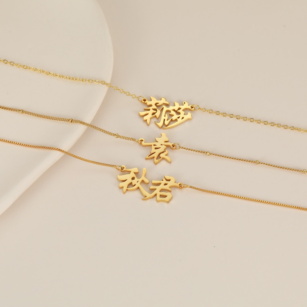 Chinese Name Necklace, Personalized Chinese Calligraphy Surname ...