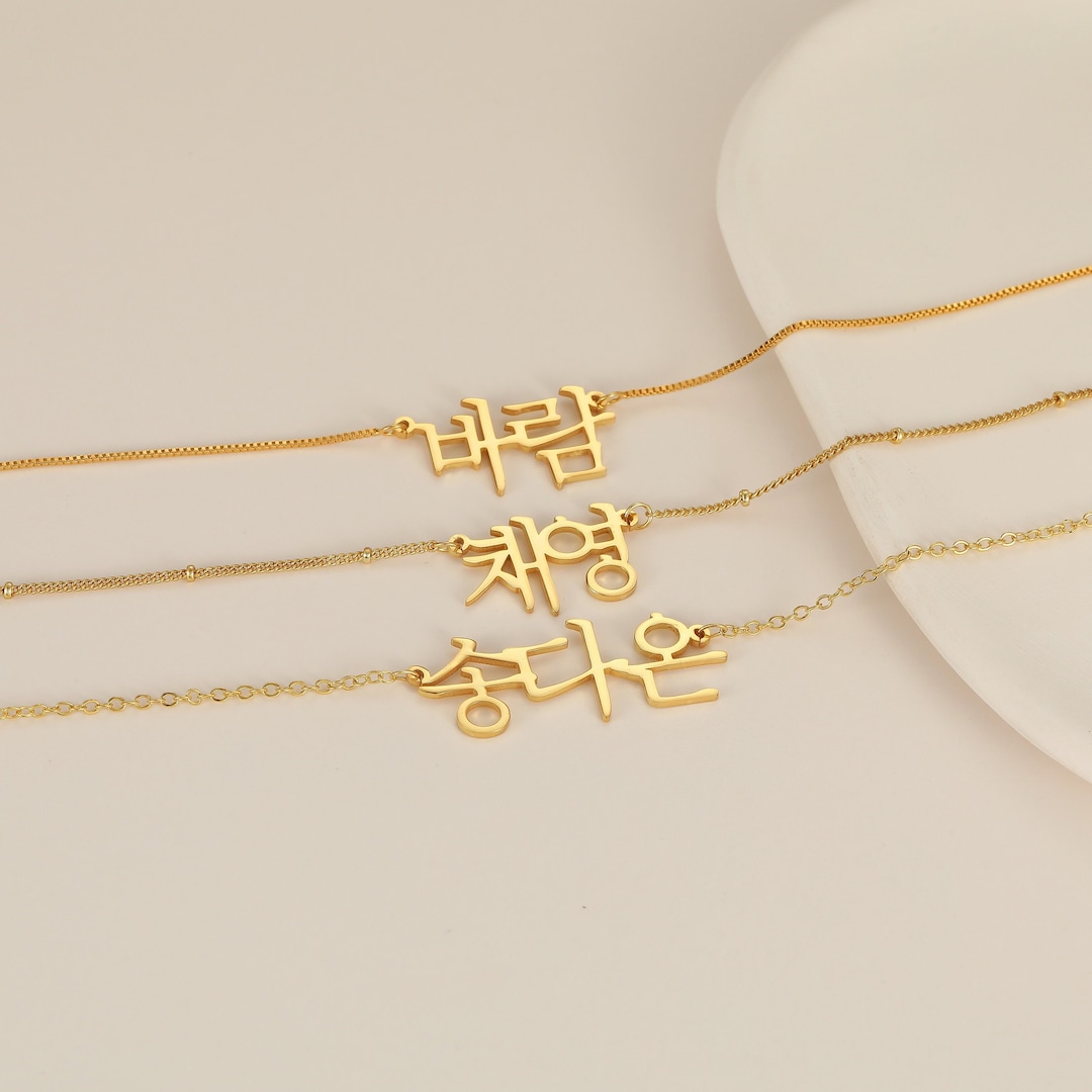 Korean Name Necklace, Custom Nameplate Modern Hangul Hangugeo Jeju Kpop ...