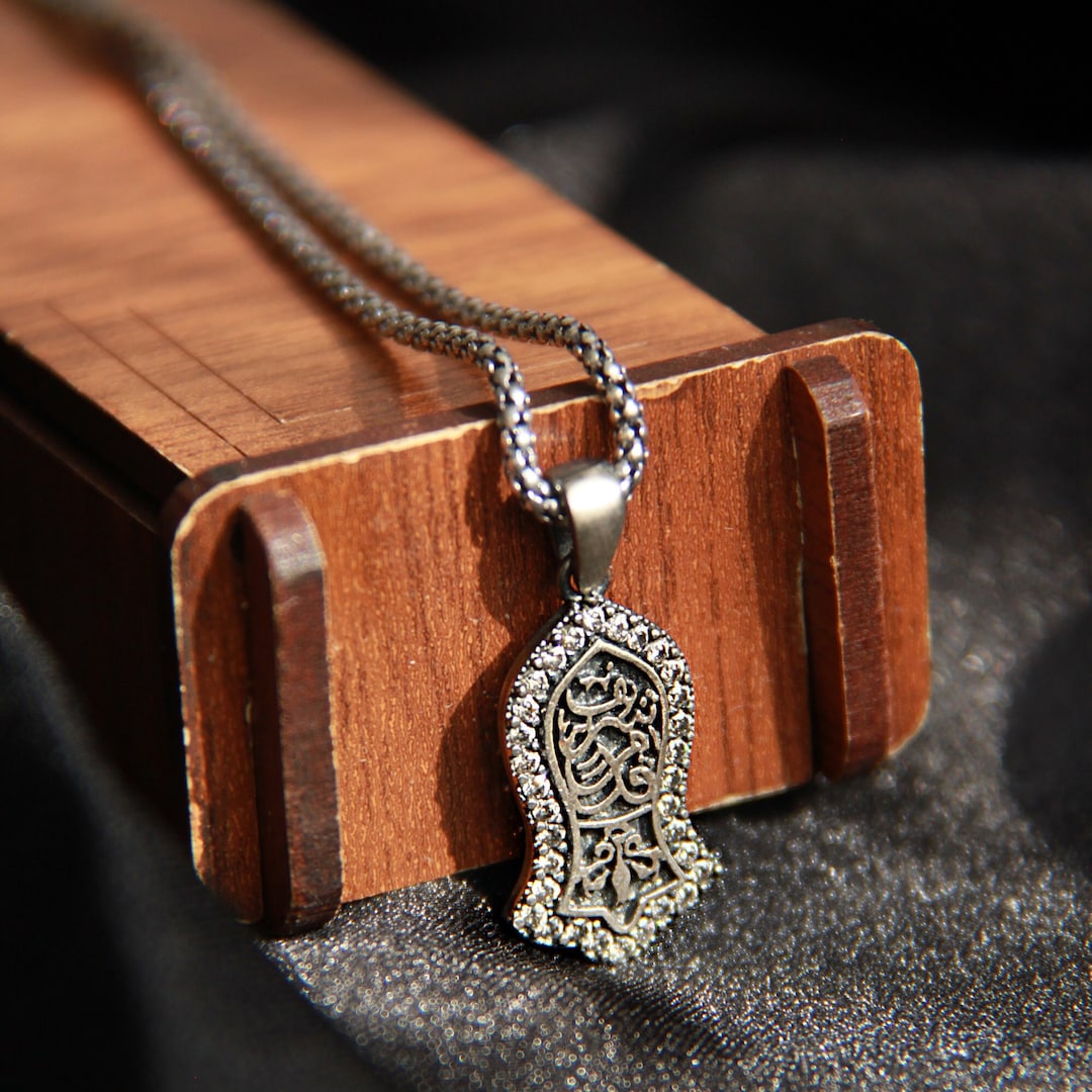 Qadem of Prophet Muhammad Necklace, الله, Allah Rasul Muhammad Necklace ...