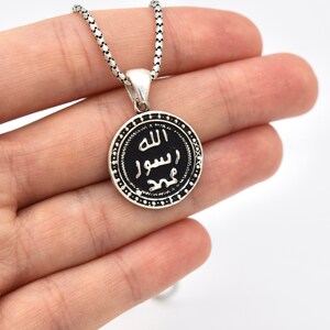 Silver Seal of Prophet Muhammad Necklace, الله, Allah Rasul Muhammad ...